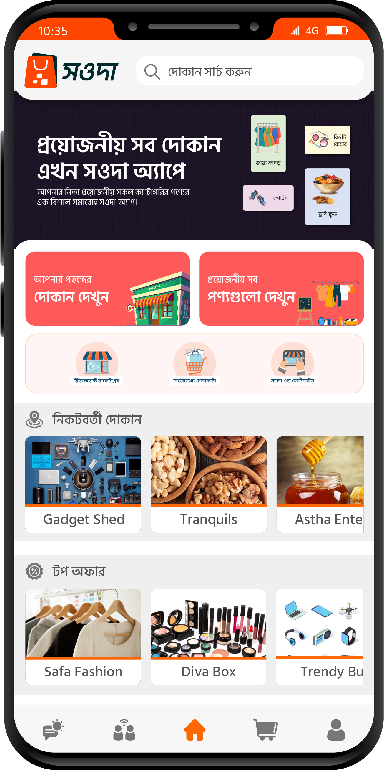 mPair Technologies | Providing Complete Solution for Business